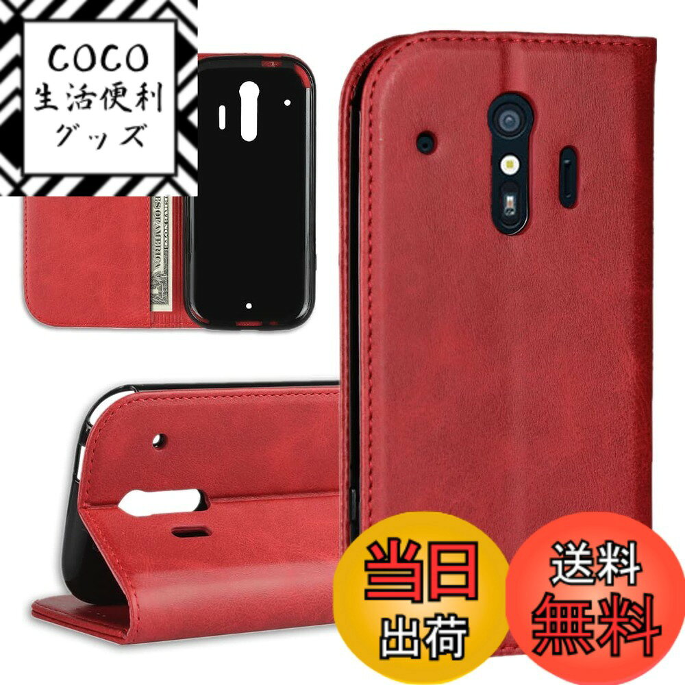 商品情報 商品の説明 主な仕様 【機能性1.】：レトロの表面（高品質のPUレザー）＋優しい裏面（柔軟なTPUカバー）と組み合わせ、衝撃吸収機能あり、しっかりの二重保護でお携帯を守り抜きます。【機能性2.】：内蔵マグネット機能搭載の手帳型ケー...