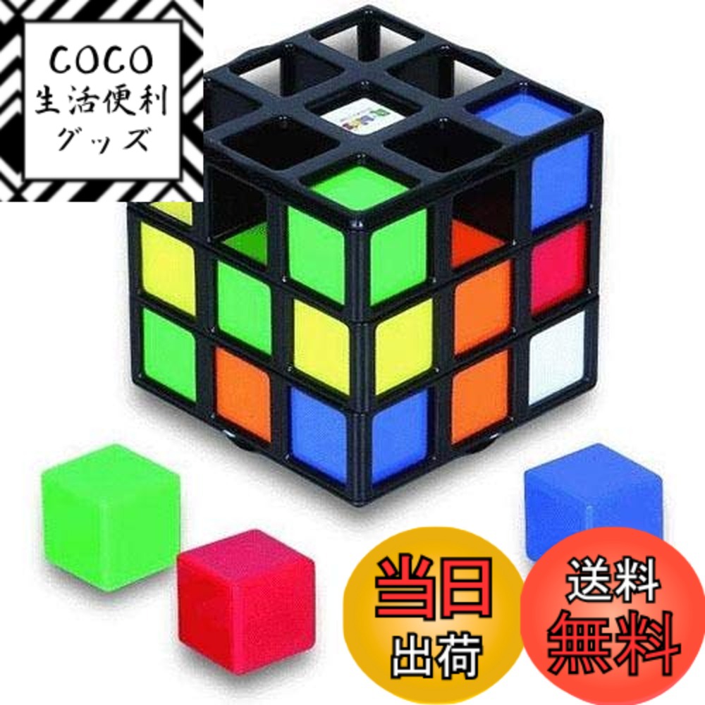 商品情報商品の説明商品紹介 【ひねってひっくり返して展開が変わるルービックキューブ型3目並べ！】 6色のキューブパーツを横に回転するケージ本体に入れ、同じ色が3つ揃った人が勝ちの対戦型頭脳ゲーム！ 【1ターン1アクションの簡単ルール】 1....