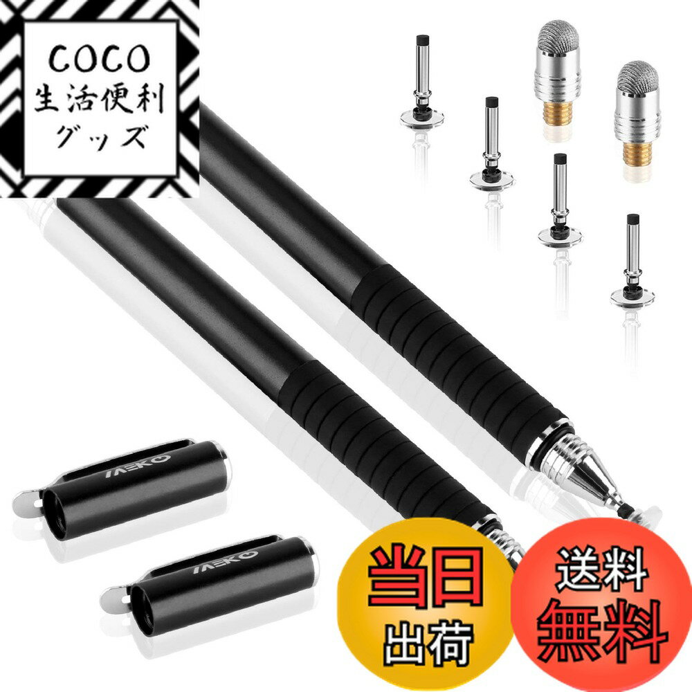 商品情報商品の説明主な仕様 【便利なご利用】透明なディスクにより、書いている内容をはっきりと見えます。ノートを取ったり、絵を描いたりするのがより簡単にそして正確にできます。iPad、iPhone、Samsung、androidスマホやタブレ...