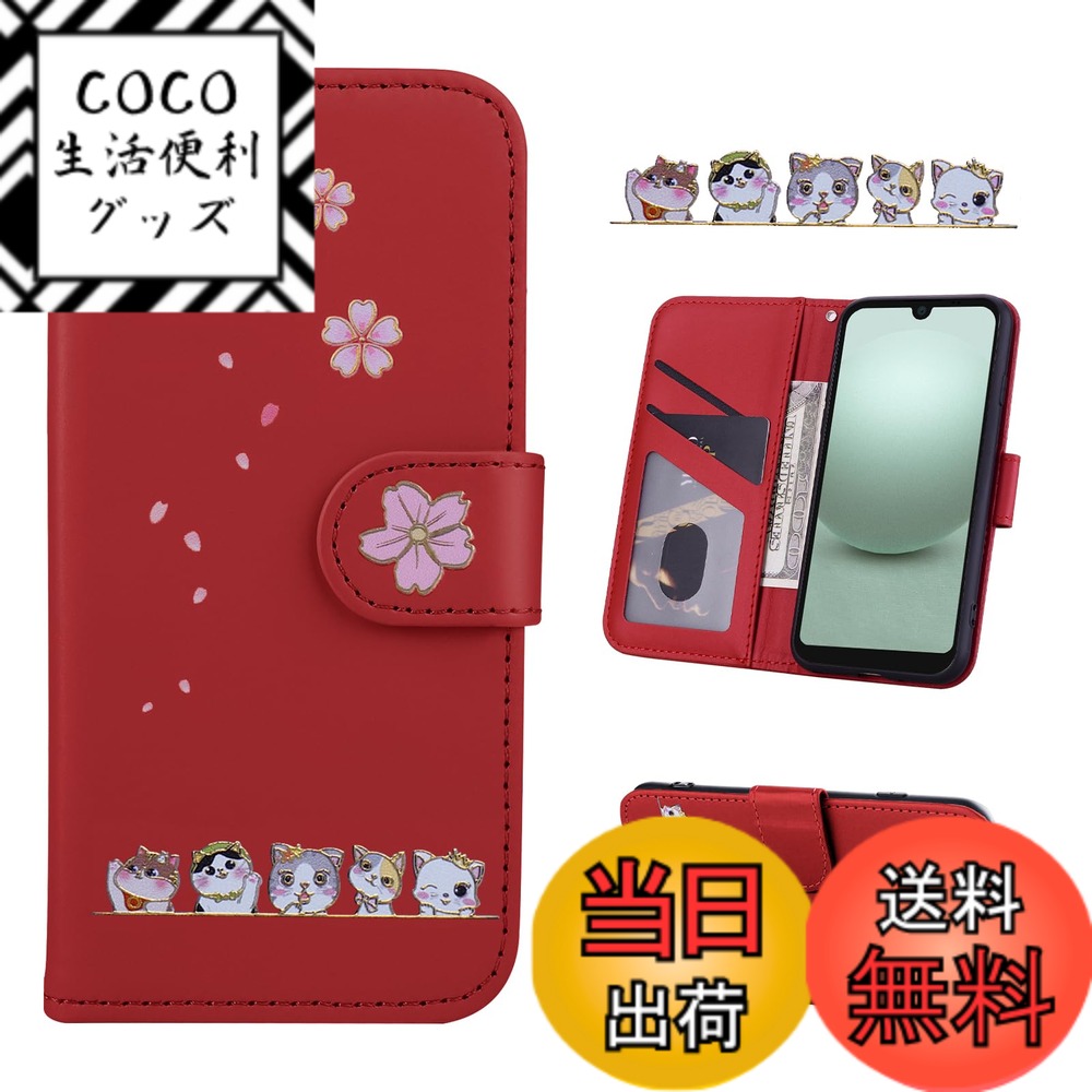 商品情報商品の説明主な仕様 【対応機種】Google Pixel 8Aに対応。 ★ ご購入前にご選択のモデルとカラーをご確認ください。【全方位保護】グーグル ピクセル 8A ケース 手帳型 は高品質の合成素材でできており、柔らかく耐久性があ...