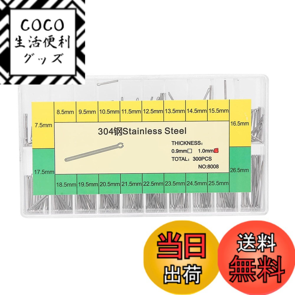 商品情報商品の説明主な仕様
