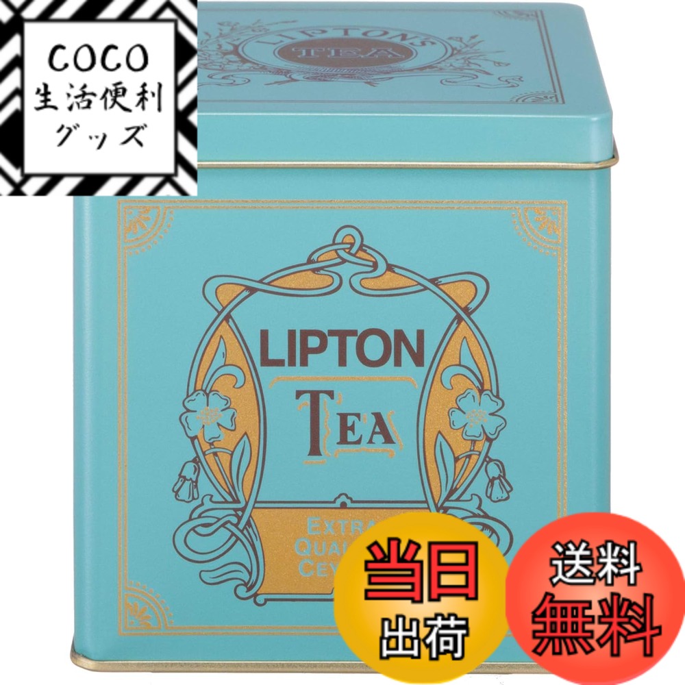 商品情報商品の説明商品紹介 セイロンハイグロウンティーの代表格"ヌワラエリヤ"がベースのピュアセイロンティー。香りの高さが自慢です。1杯分の目安はティースプーン1杯(約3g)です。温めたティーポットに人数分の茶葉を入れ、湯量は1杯分150~...