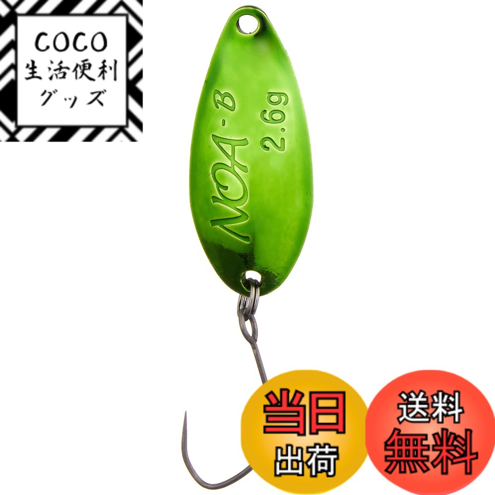 商品情報商品の説明オリジナルハニカムTフック搭載! 昨今のハイプレッシャーエリアにおいても、トラウトたちのリアクションバイトを誘発する「マルチアクション」を搭載した最終兵器!主な仕様 2.6g