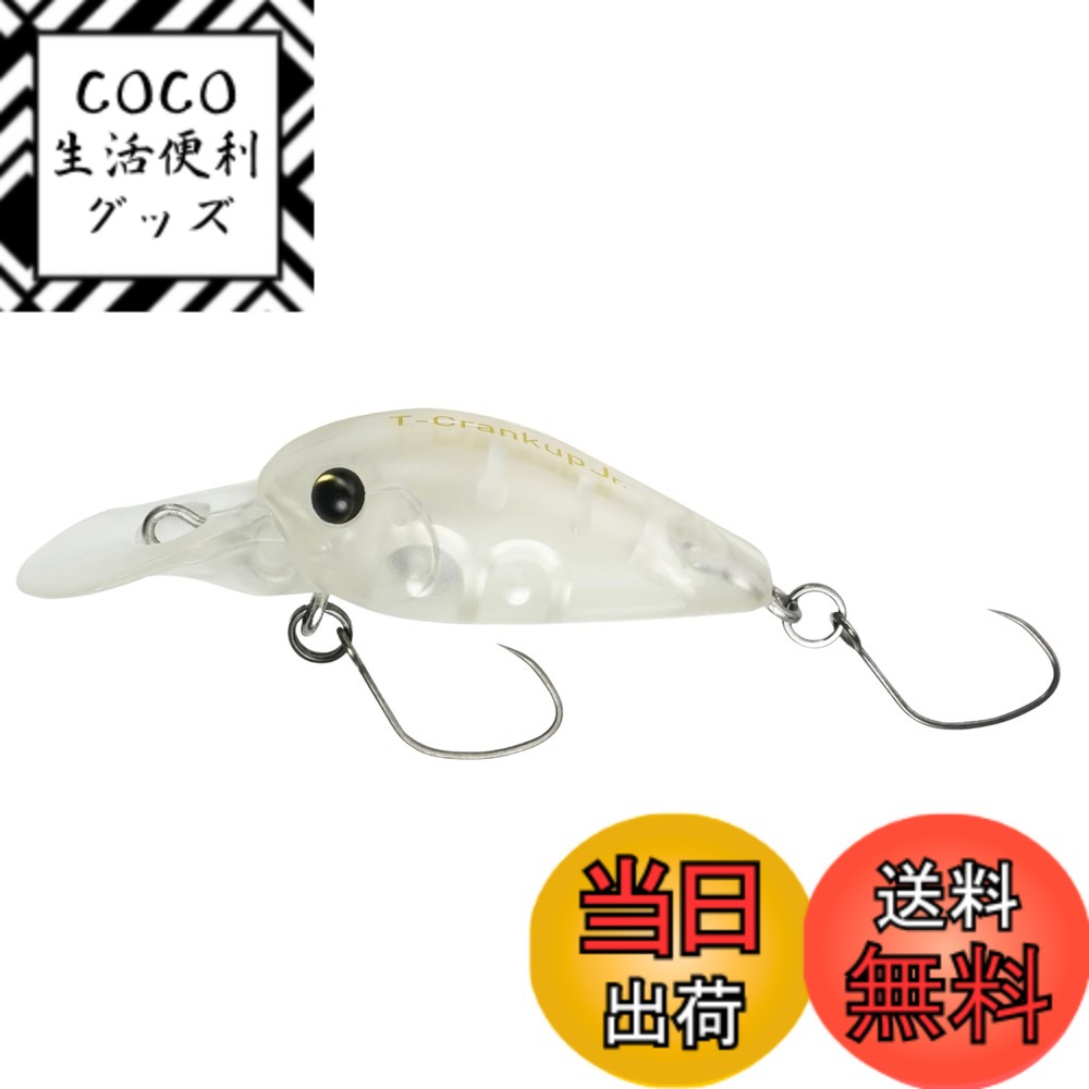 商品情報商品の説明Tクランカップの釣れる要素を、スモールサイズのボディに合わせてモディファイしました。 スモールサイズのクランクに求められる性能のひとつに飛距離があります。 シンカーを重くして飛距離を稼ぐのではなく、出来る限りスローに沈むギ...