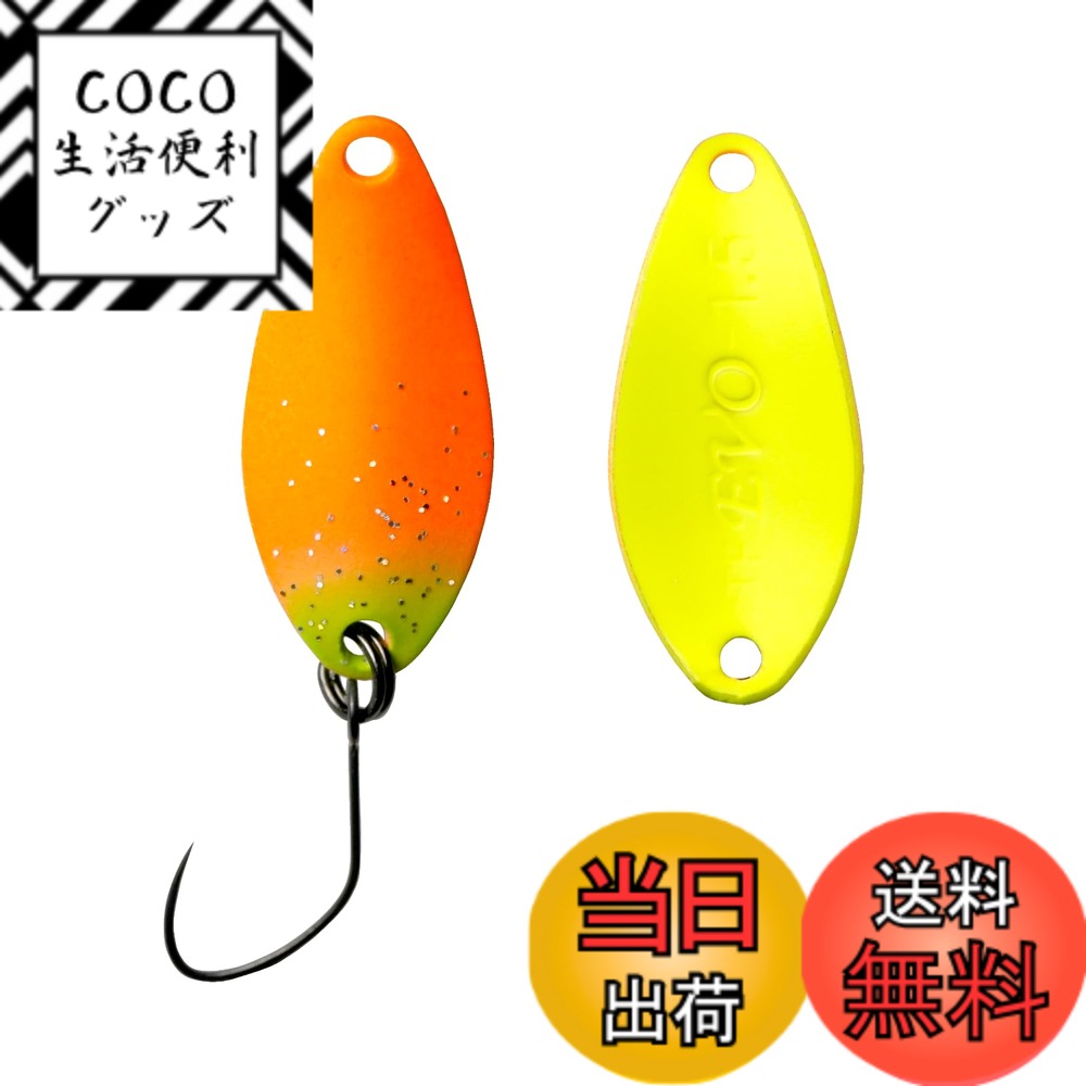 商品情報商品の説明初級、中級レベルのアングラーが手軽に管釣りを楽しめるよう作成したTフレッシュ。 その基本コンセプトはそのままで、更なる釣果を目指したスプーンがTフレッシュEVOです。 水を激しくかき回すアクションから、レギュラーリトリーブ...