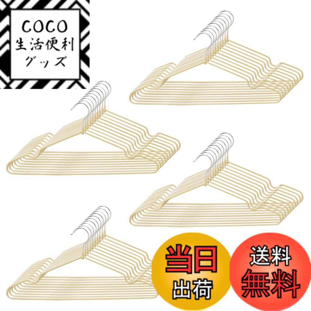 商品情報商品の説明傾けてもピタッとキープ！ノンスリップコーティングですべり落ちにくいハンガー40本組。薄型なのでクローゼットにたくさん掛けられます。襟が大きく開いた服やスラックスなどのすべりやすい服に。耐荷重2kgなのでコートの収納にも。ラ...