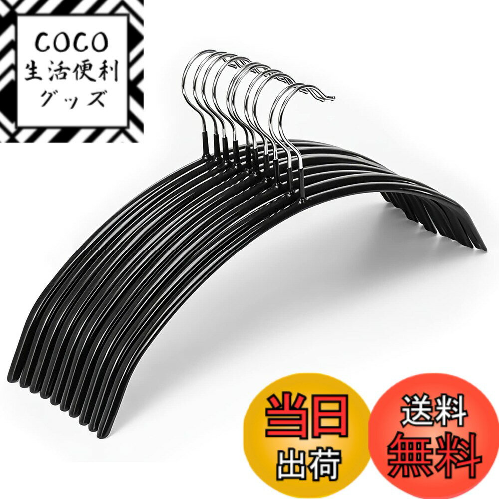 商品情報商品の説明主な仕様 【滑りにくいビニールコーティングのスリムなスチールハンガー】スチール素材にビニールコーティングが施してあり、スルスル滑る生地もしっかりホールドしてくれる頼もしい滑らないハンガーです。【緩やかなカーブが肩のラインに...