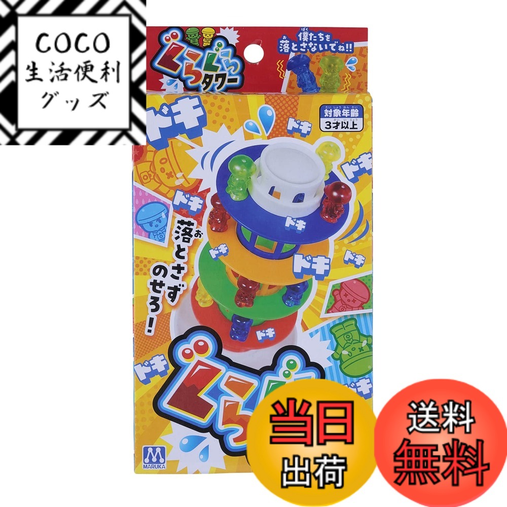 商品情報商品の説明.主な仕様 対象年齢：3才以上