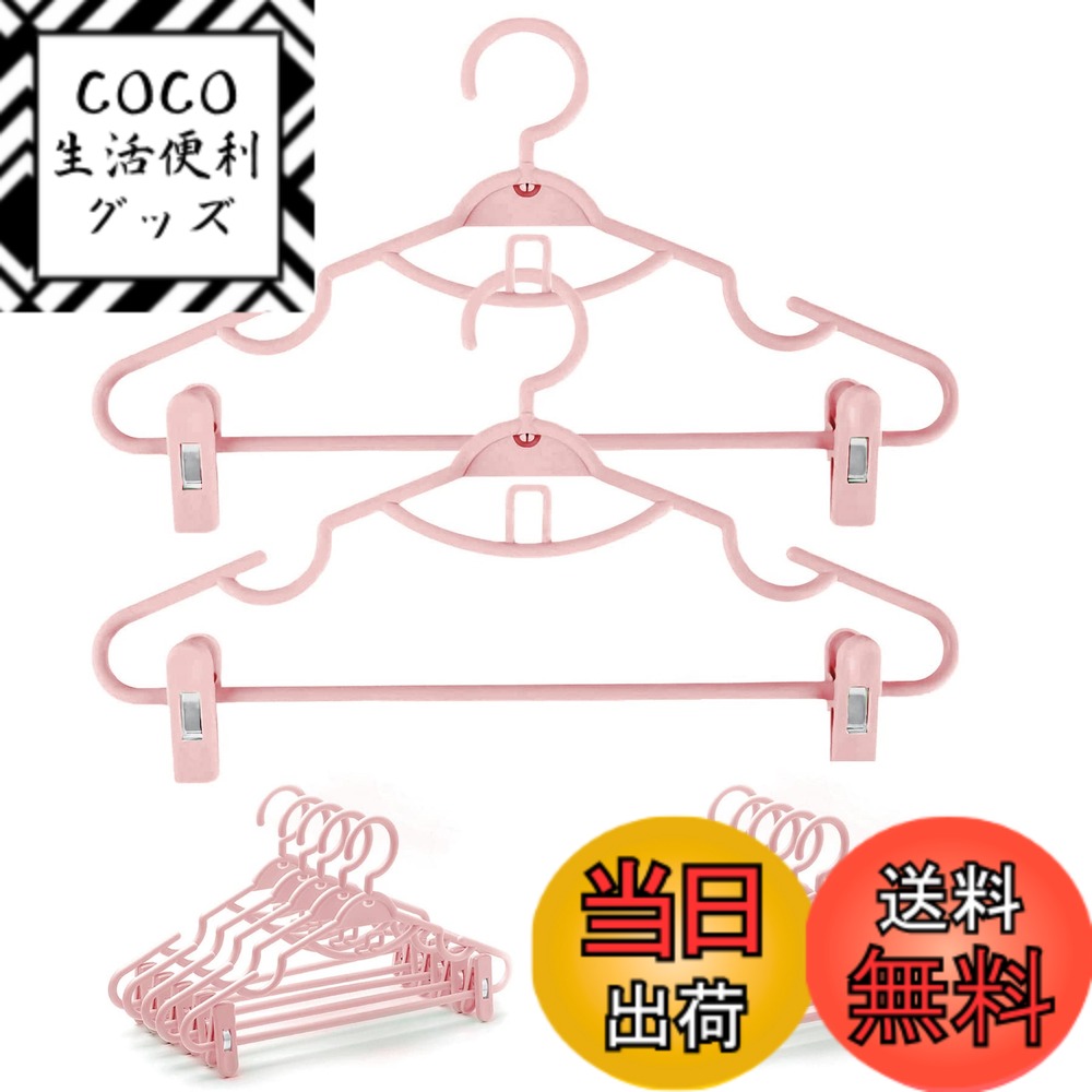 商品情報商品の説明主な仕様 【製品仕様】サイズ:幅40cmx高さ21cmx厚み0.8cm、1本あたり約90g、本体は耐久性と強度が高めのポリプロピレン(PP)を使用、クリップ部分は合金鋼バネを採用して透明なゴム製コーティングが付きます。本体...