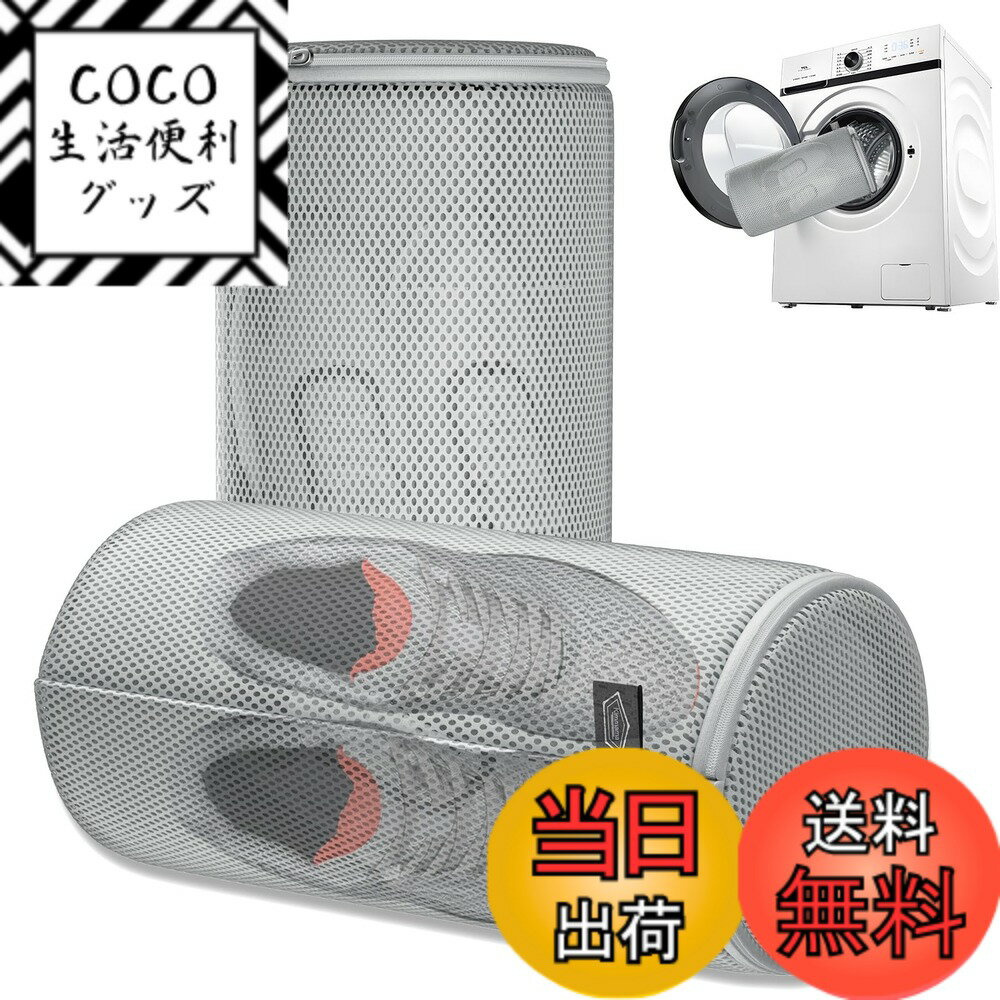 商品情報商品の説明主な仕様 【大きいサイズ】: 当社のシューズバッグの寸法は8x15インチ(20x38cm)で、男性用特大の運動靴や厚底のスニーカー、ほとんどのバスケットボールシューズ、サッカーシューズ、ランニングシューズ、テニスシューズ、...