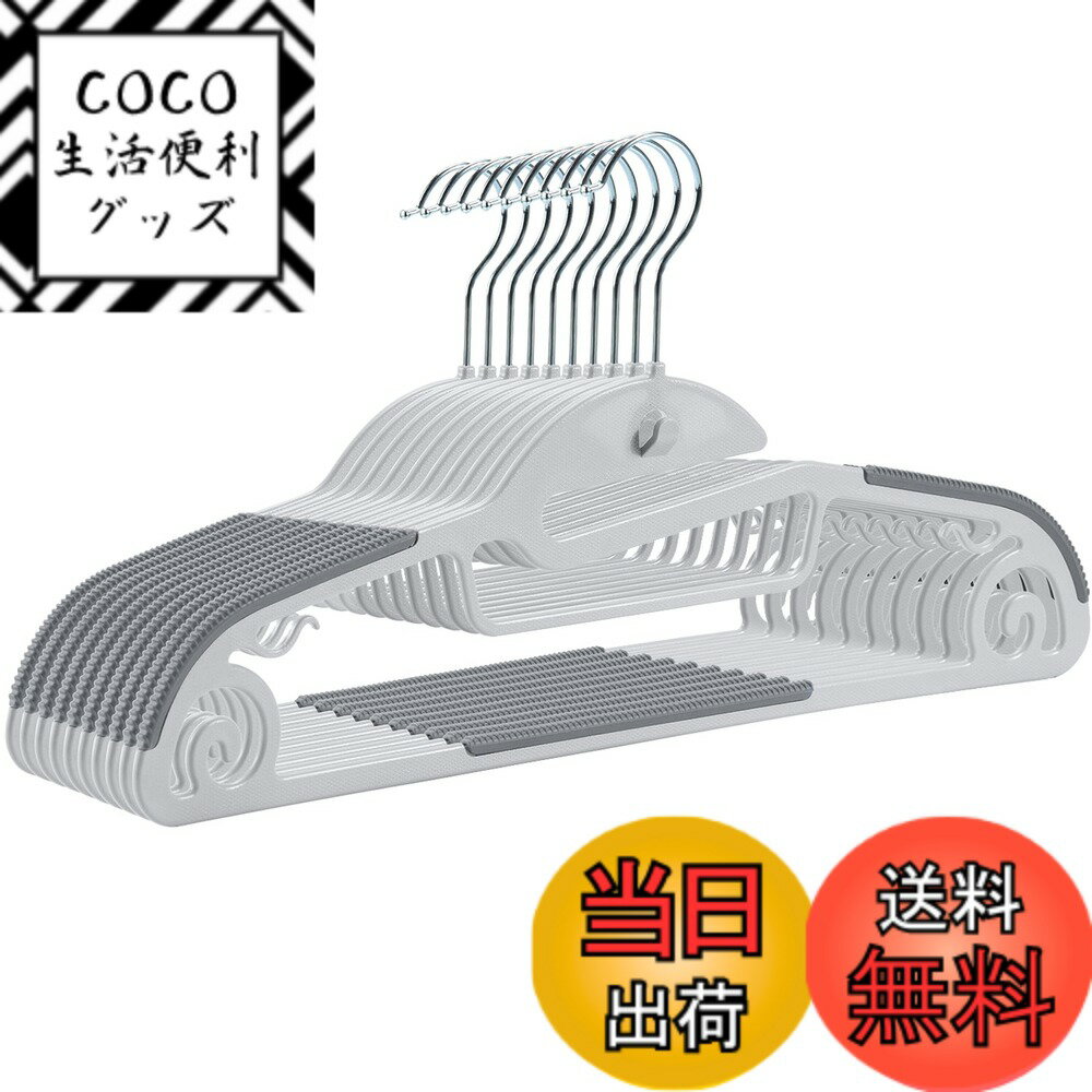 商品情報商品の説明主な仕様 【滑り止め設計】 ハンガーの肩部分には波模様や粒子、摩擦を効果的に高めて滑りを防止します。シルクやシフォンなどの滑りやすい衣類を掛けてもしっかりフィットし、落ちたり型崩れしたりを防ぎます。【軽くて薄いので省スペー...