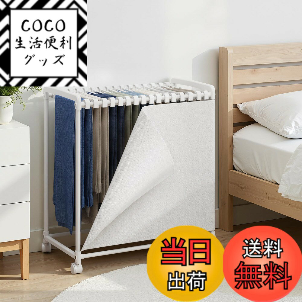 商品情報商品の説明畳まず掛けるだけでシワを防ぐスラックスハンガー。目隠しカバーが中身をすっきり隠し、寝室やクローゼットの見た目を整えます。最大20本収納できる高さ77cm設計でロング丈も床に触れにくく、パンツはもちろんスカート・タオル・スカ...