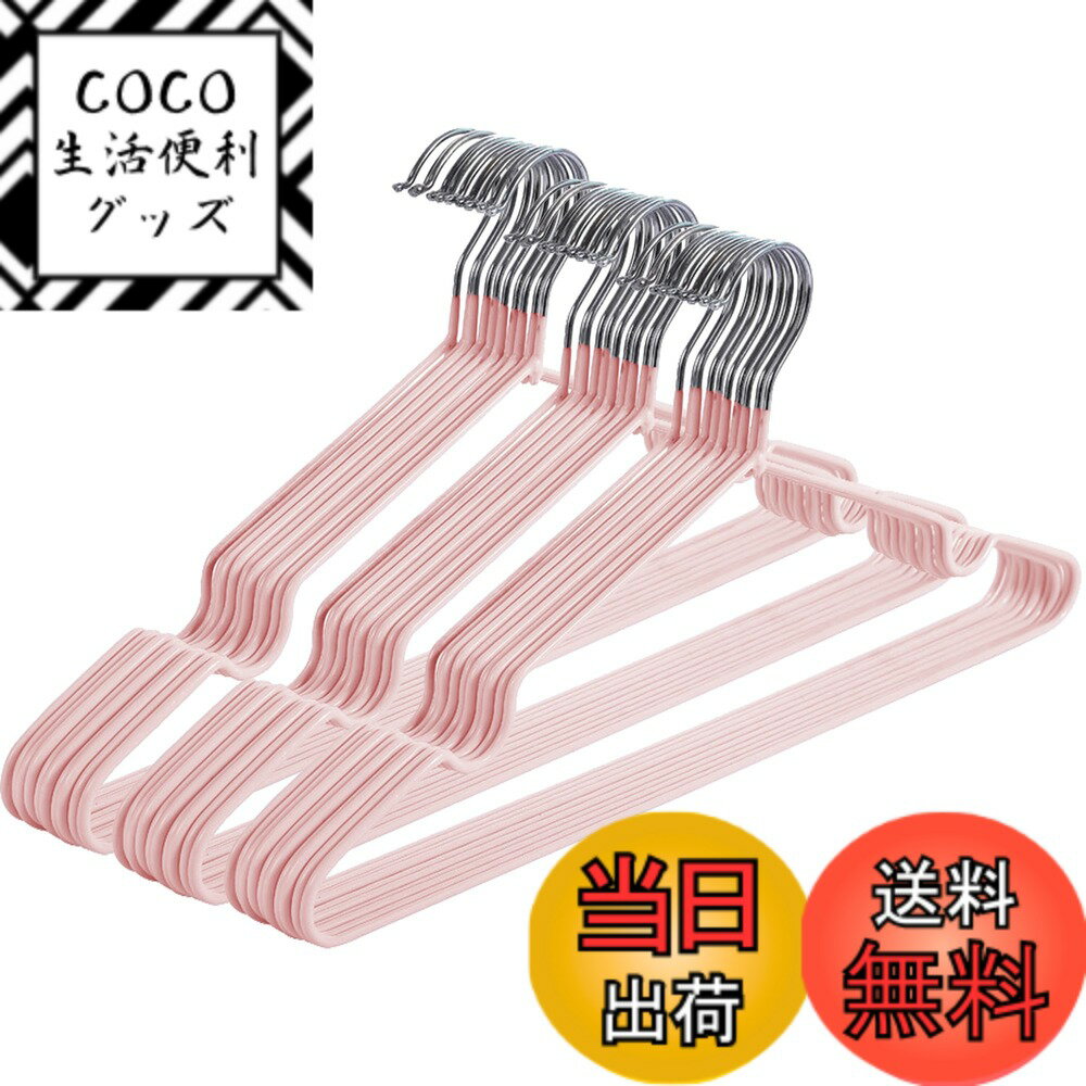 商品情報商品の説明主な仕様 【乾燥と収納の両方の機能を備えた洋服掛け】この洋服掛けは衣類を乾かすのに使用でき、乾燥後はクローゼットに直接置くことができます。折りたたむ手間が省けるので、収納の手間も省けます。ハンガーは薄くて軽いので、場所をあ...