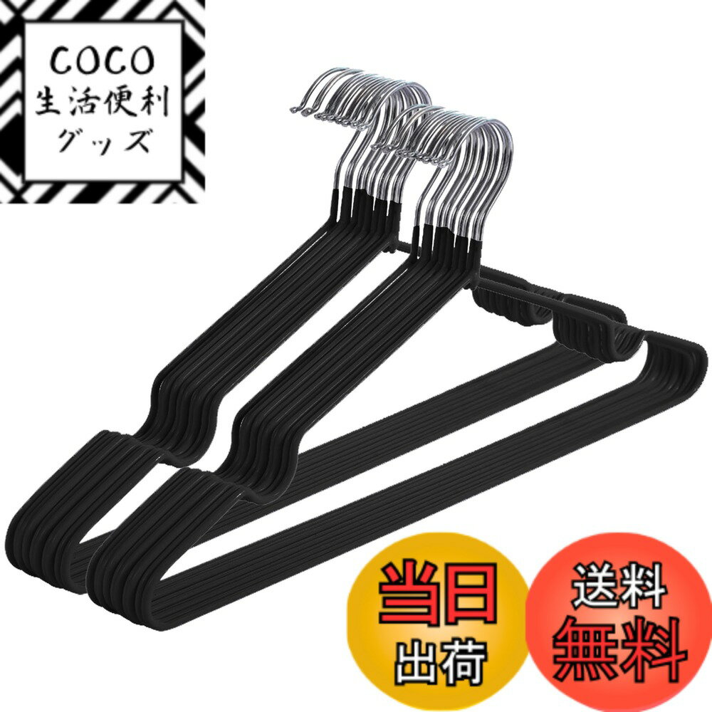 商品情報商品の説明主な仕様 【乾燥と収納の両方の機能を備えた洋服掛け】この洋服掛けは衣類を乾かすのに使用でき、乾燥後はクローゼットに直接置くことができます。折りたたむ手間が省けるので、収納の手間も省けます。ハンガーは薄くて軽いので、場所をあ...