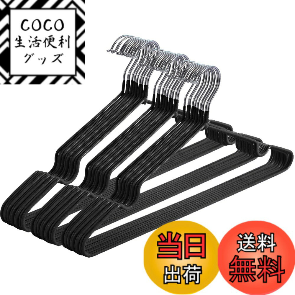 商品情報商品の説明主な仕様 【乾燥と収納の両方の機能を備えた洋服掛け】この洋服掛けは衣類を乾かすのに使用でき、乾燥後はクローゼットに直接置くことができます。折りたたむ手間が省けるので、収納の手間も省けます。ハンガーは薄くて軽いので、場所をあ...
