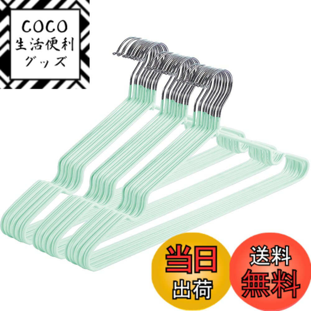 商品情報商品の説明主な仕様 【乾燥と収納の両方の機能を備えた洋服掛け】この洋服掛けは衣類を乾かすのに使用でき、乾燥後はクローゼットに直接置くことができます。折りたたむ手間が省けるので、収納の手間も省けます。ハンガーは薄くて軽いので、場所をあ...