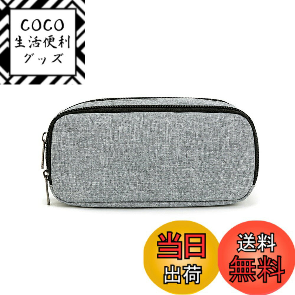商品情報商品の説明説明 【製品内容】ダブル大容量ペンケース（ライトグレー）。 【サイズ】20 cm縦*8 cm幅*9 cm高さ。 【材質】300 Dオックスフォード布。 【ペン収納数】約80本のペン、収納数は参考です。 【程よいデザイン】大...