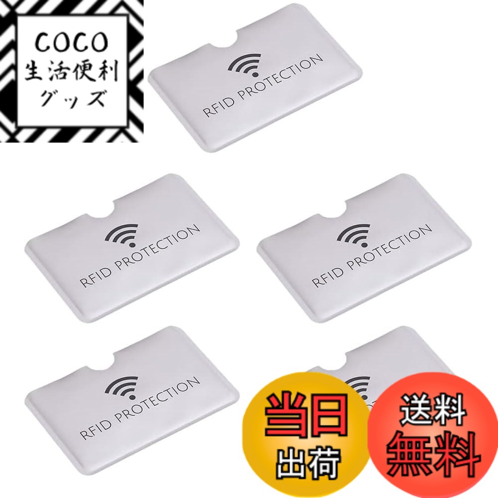 商品情報商品の説明説明 【製品規格】：製品サイズは約9.1*6.3 cm、5点セットの重量は約10 g。 【高品質材質】：製品は高品質petアルミニウム箔pe材質を採用し、角が丸く、傷が付かず、表面が防水で、長期使用できる。 【磁気防止】：...