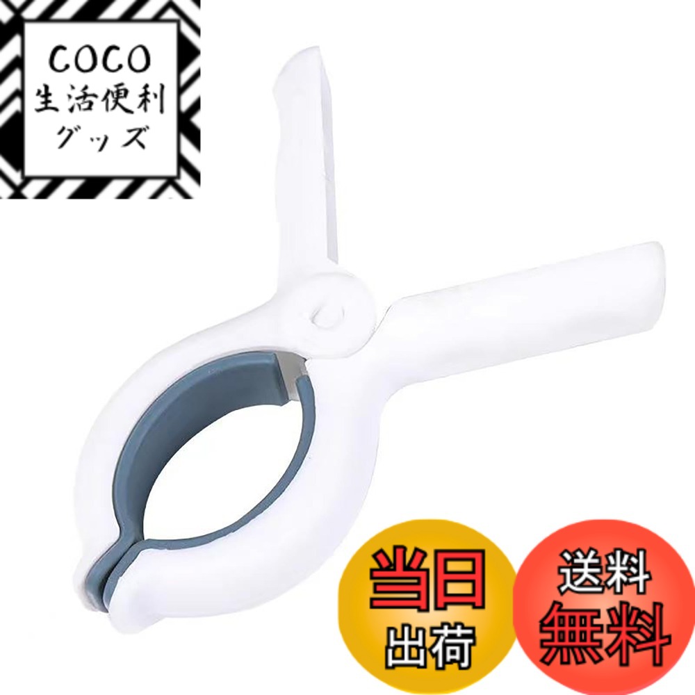 商品情報商品の説明主な仕様 【サイズ】竿の直径5.5cmに対応，横7.5cmx縦11cmx高2.7cm，重量(約) 30gbr【機能】物干し竿の横ズレ・落下を防ぐ，物干し竿をしっかりと固定する滑り止め付き【材料】PP+PE材質ラインの設計は...