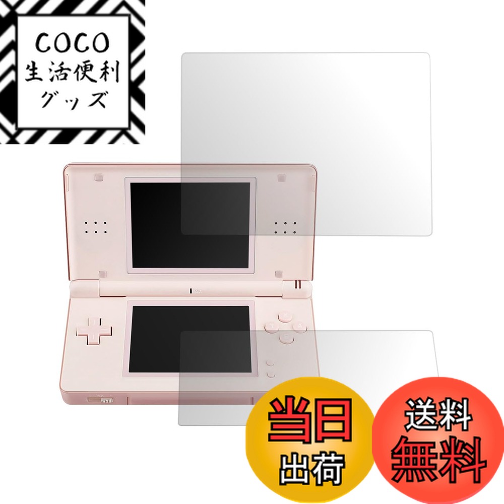 商品情報商品の説明主な仕様 高品質スクリーンプロテクターパックです。画面を傷、ほこり、指紋から保護します。耐久性と耐傷性の素材で作られています。各パッケージには、帯電防止クリーニングクロスが付属しています。