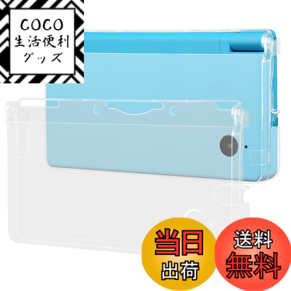 商品情報商品の説明主な仕様 任天堂NDSi用のクリアクリスタルハードケースです。傷や汚れからの完全な保護高品質です。硬質ポリカーボネートプラスチックです。安全に、取り付けと取り外しが簡単です。安全な閉鎖キャッチは偶発的な開放を防ぎます。