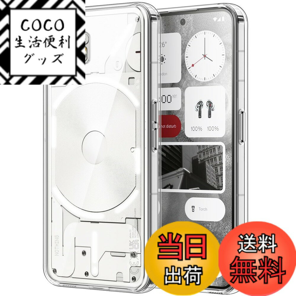 商品情報商品の説明JETech Nothing Phone 2 用 保護ケース 黄ばみなし 衝撃吸収 バンパーカバー 傷つけ防止 クリアバック (クリア)主な仕様 [互換性] Nothing Phone (2) 6.7インチ 用の特別デザイ...