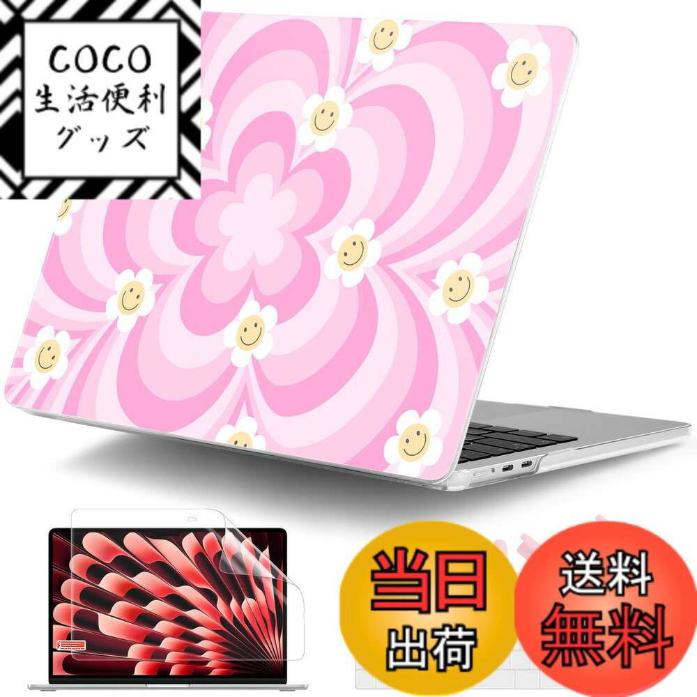 商品情報商品の説明注意： モデルによって異なるモデルに対応しています。ノートパソコンの底にあるモデルをよく見てください シェルと互換性のみ 新型MacBook Air 15インチM2チップモデル：A2941 2023発表 注意：以下の機種と...