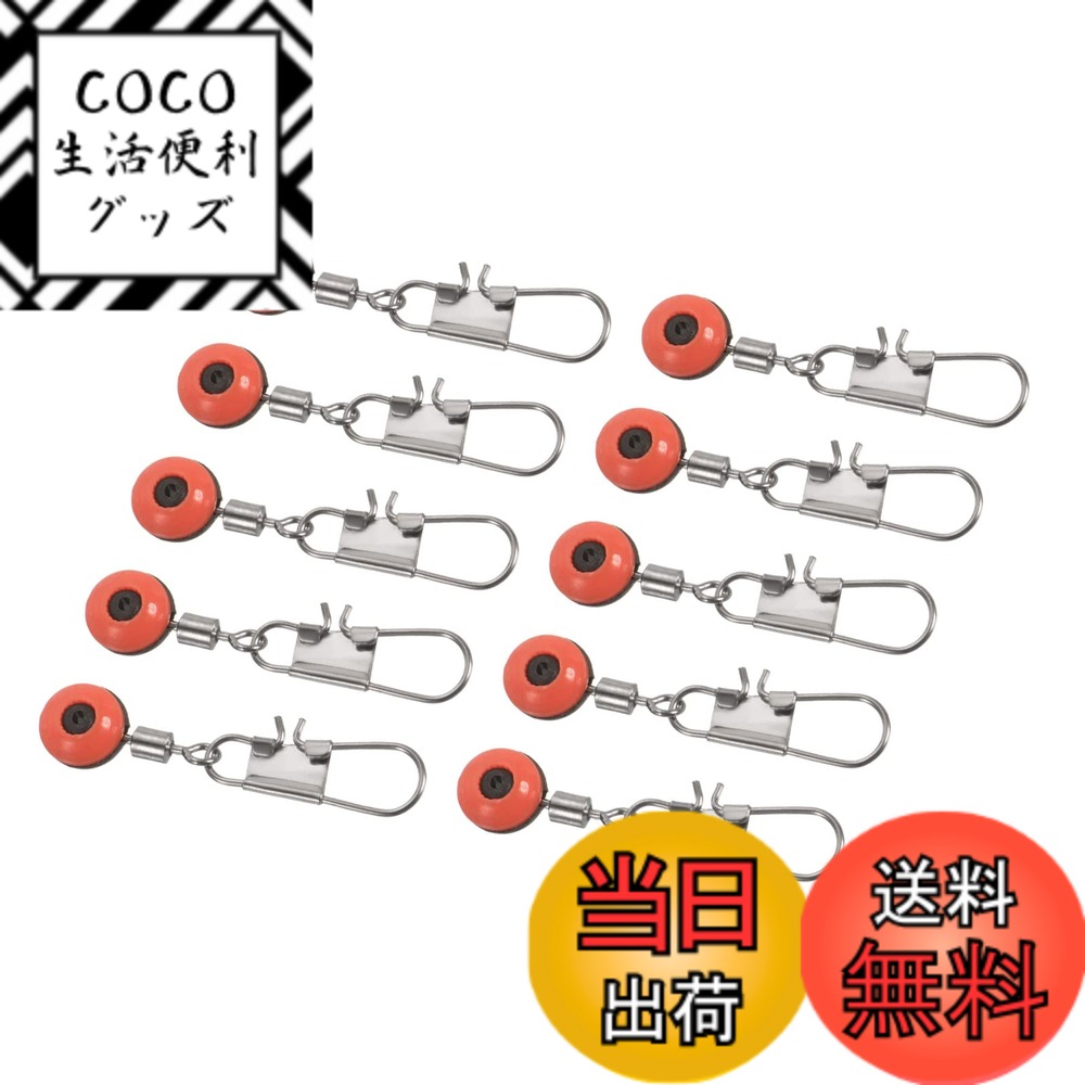 商品情報商品の説明フィッシングラインシンカースライダーは、釣りをしているときにラインを水中に投げ込みやすくし、魚のラインをより深く沈め、多くの張力を持ち、ラインを深くキャストするときに正確な位置を提供するのに役立ちます。 仕様 素材: 鉄 ...