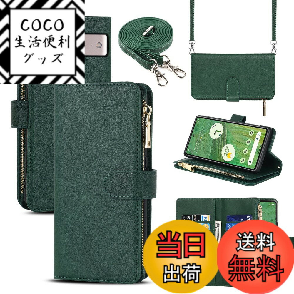 商品情報商品の説明主な仕様 【対応機種】Google Pixel 7 6.3インチ： カメラ穴等すべて機種に合わせてお作りします！留め具の邪魔無し、滑り防止の素材を採用され、四角の縁四角の縁、とてもシンプルな感じで、しかも持ち易く、使い勝手...