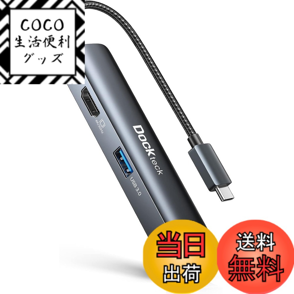 商品情報商品の説明主な仕様 5-in-1 タイプc ハブ：4K HDMIポート、2つの高速USB 3.0ポート、SD / Micro SDカードリーダーを搭載したDockteck USB Cハブを介してより、Dockteck USB Cハブ...