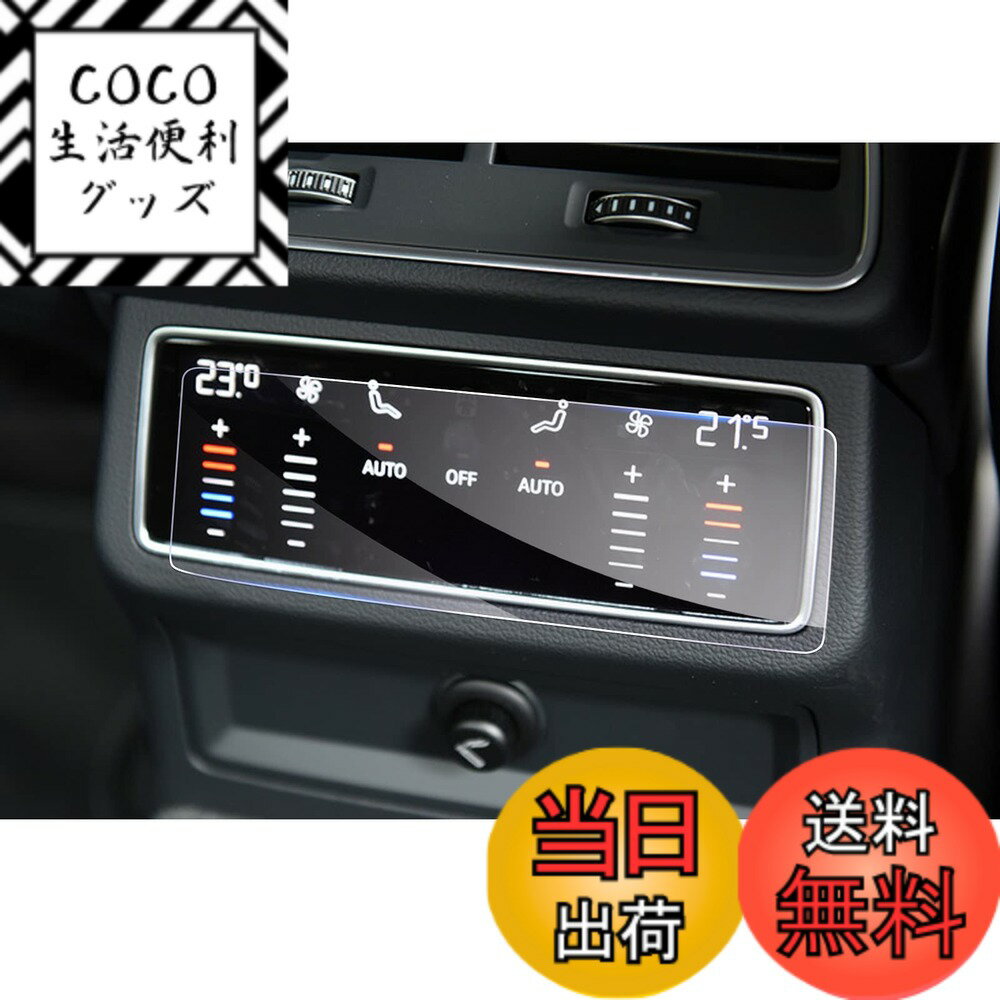 商品情報商品の説明主な仕様 【対応車種】アウディ・A6 5代目 F2/4A(C8)系 2019年モデル~現行/アウディ・A7 2代目 2018年モデル~現行/アウディ・Q7 2代目 4M 2020年モデル~現行/アウディ・Q8 2019年モ...