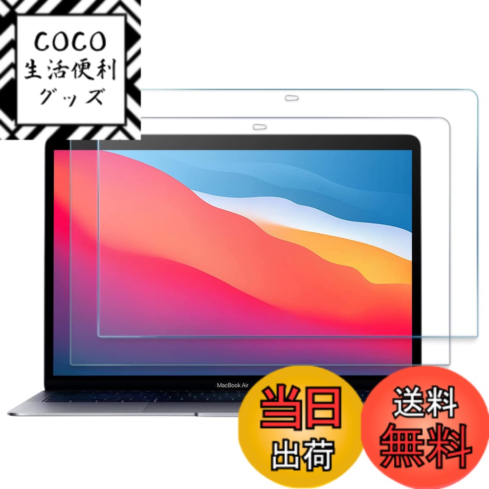 商品情報商品の説明主な仕様 【適用機種】MacBook Pro 13" 2022-2016 (A2338 M1 A2289 A2251 A2159 A1989 A1706 A1708) 、MacBook Air 13" 2020 2019 ...