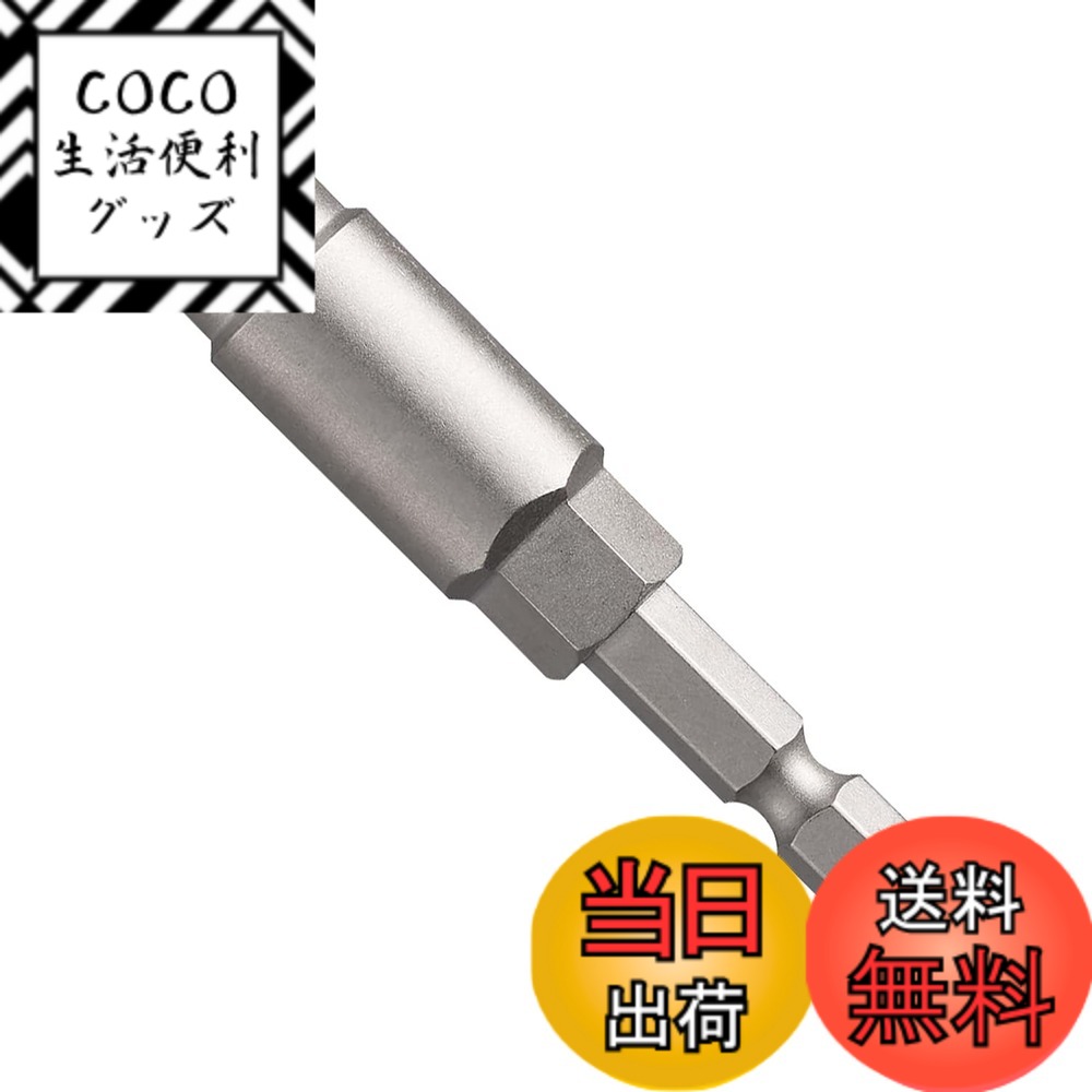 商品情報商品の説明商品紹介 ・電ドラボールで使える! 増締め・緩めができる ・自動車・バイクの整備、機械のメンテナンスに。 ※空回ししないでください。 安全警告 注意事項 ●必ず電動工具本体の取扱い説明書をお読みください。 ●電気作業ではシ...