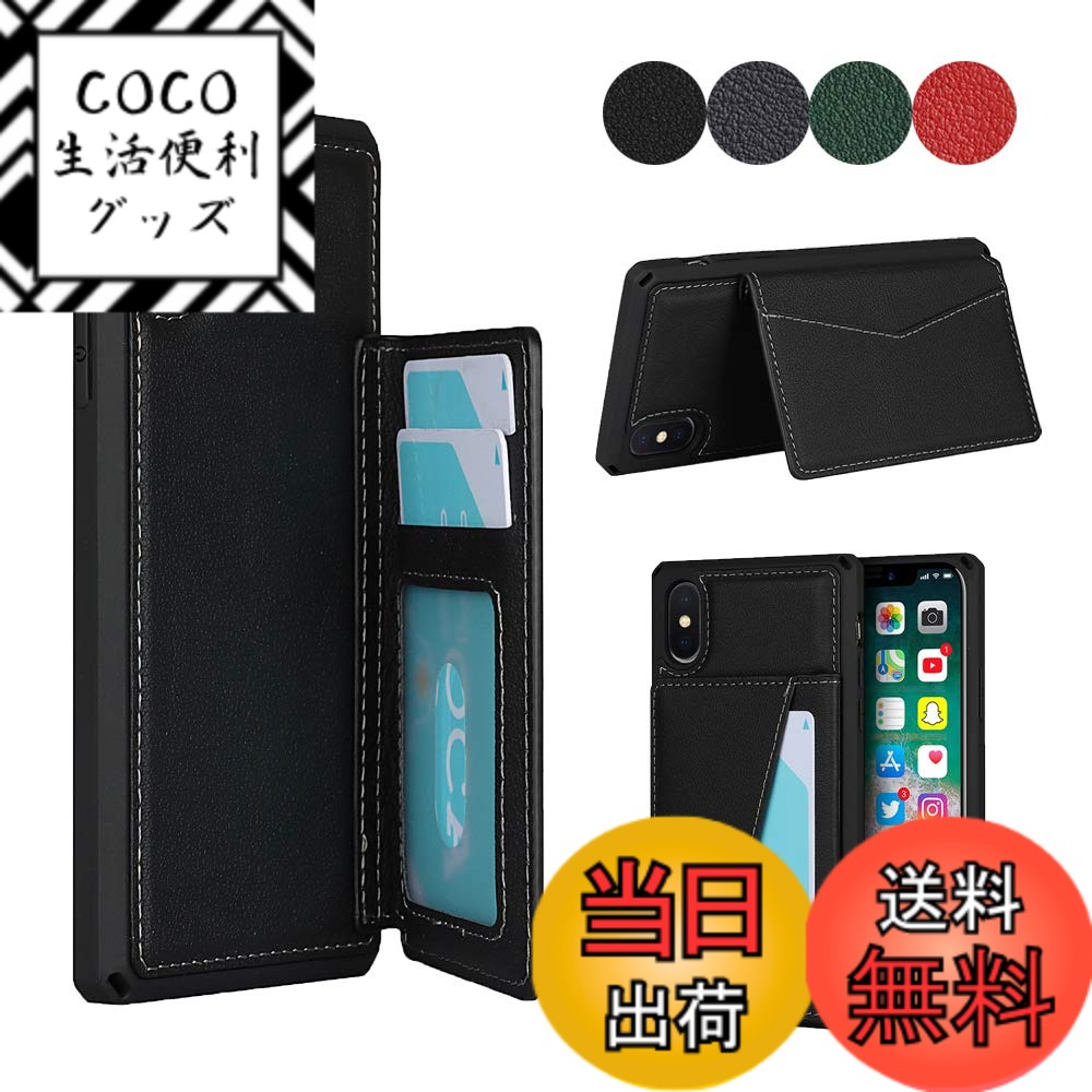 商品情報商品の説明主な仕様 【対応機種】iPhone X/iPhone XS （ iPhone case （5.8インチ）専用 ◆※◆ ご希望の商品・カラー・対応機種を十分ご確認の上、ご注文頂きますようお願い申し上げます。【本革カバー・全面...