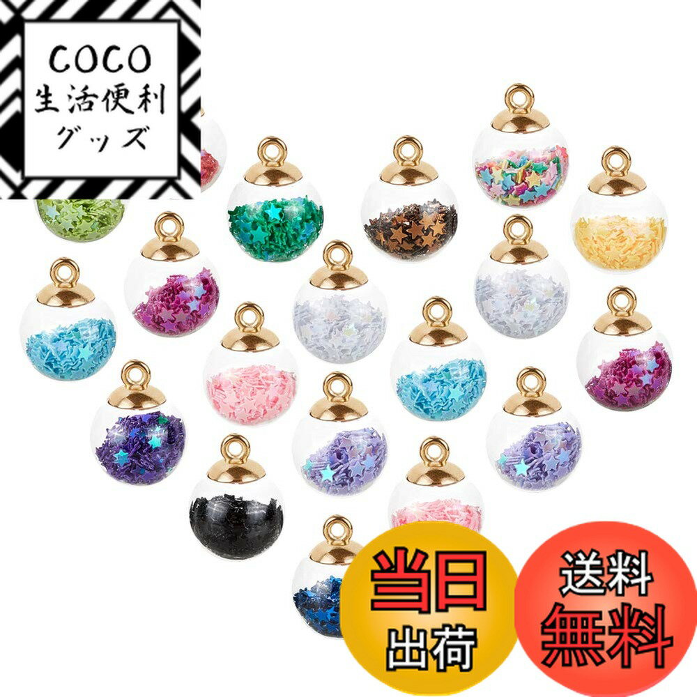 商品情報商品の説明主な仕様 【サイズ】ガラスボールペンダント：長さ20.5mm、幅15mm、穴：2.5mm、6個/色、90個。【ガラス玉ペンダント】長さ20.5mm、幅15mm、穴：2.5mm。数量：各色6個、ガラスボールペンダント90個、...