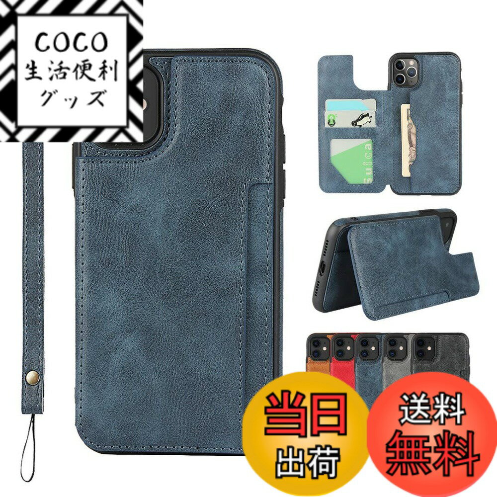 商品情報商品の説明主な仕様 【対応機種】iPhone 11Pro Max 手帳型ケース対応専用（ iPhone case （6.5インチ）専用 ）アイフォン 11 Pro Max ケース 財布型 縄掛け レザー + TPU カバー素材背面保...