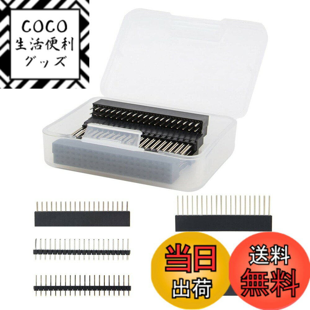 商品情報商品の説明概要： 当該gpioヘッダーキットには、ラズパイプロジェクトに必要な4種類のピンヘッダーの2x20メスヘッダー（2ps）、2x20メスヘッダー（2ps）、2x20メスヘッダー（2ps）、2x20ピンヘッダー（2ps）を含み...