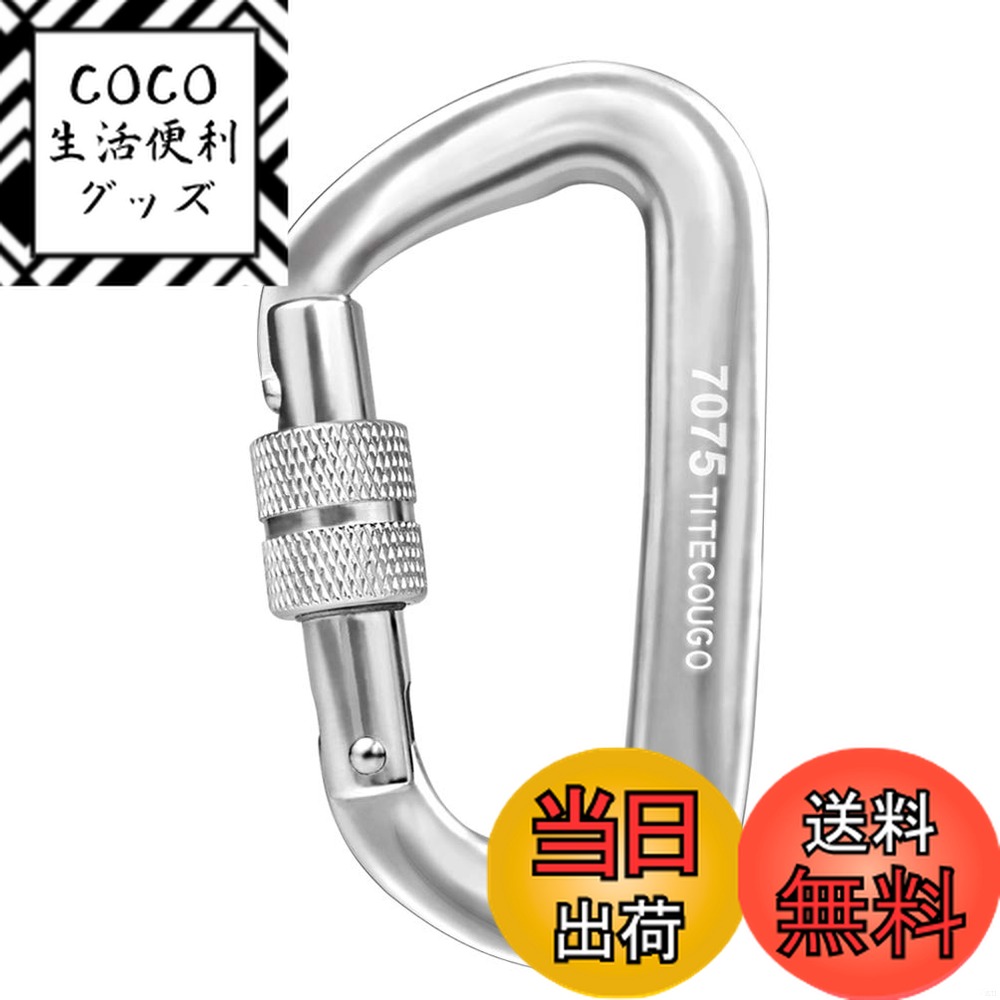 商品情報商品の説明主な仕様 重量: それぞれの錠はたった20 g サイズ: 縦81 mm x 横47 mm（ゲート開口幅20 mm)高品質 錆止め.このD-リングカラビナは, 高級航空アルミニウム合金7075で作られています。 防錆材料ので...