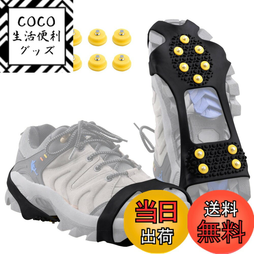 商品情報商品の説明主な仕様 【高品質素材】高品質エコTPE材質、弾力ある、耐冷温度マイナス40度となります、低温の真冬に大活躍なアウトドアアイテムです。（外寸が大きな冬用の靴に装着する場合は、大きめのサイズをご購入ください）【転倒防止】前半...