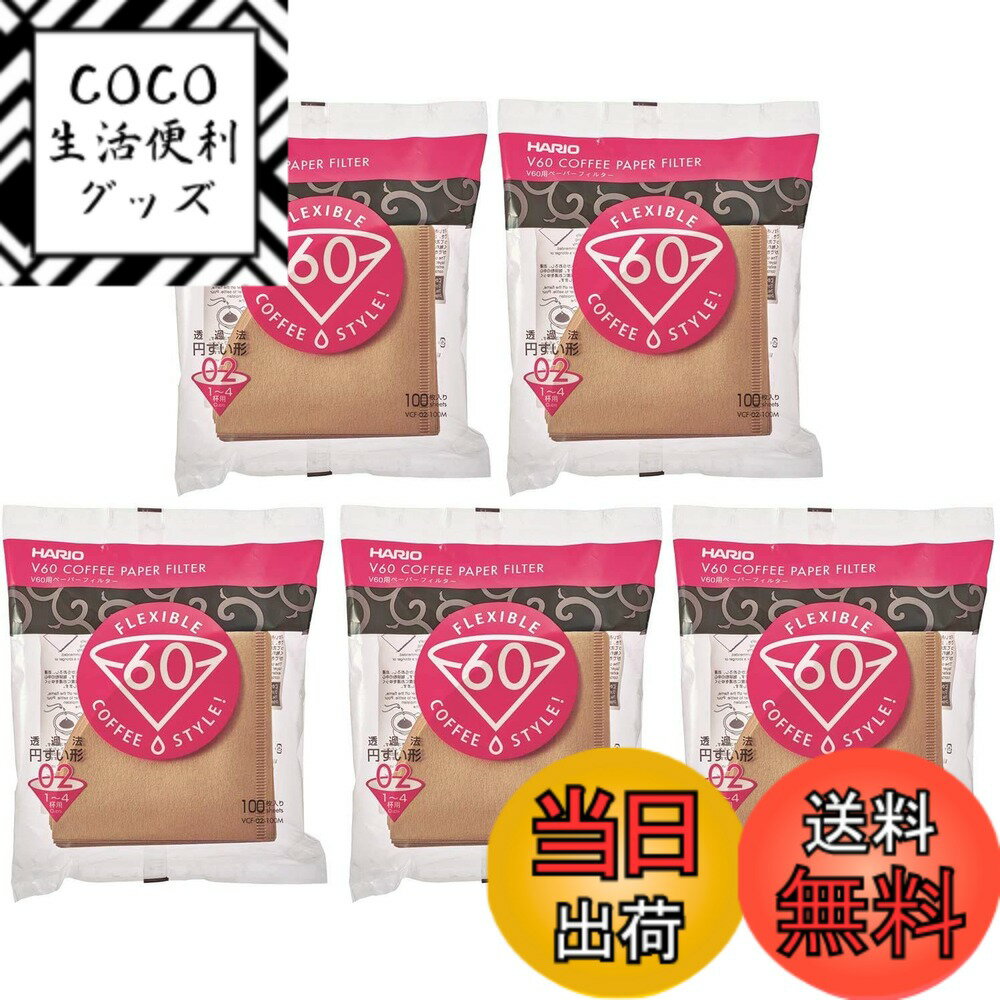 商品情報商品の説明【円すい型】 深い珈琲粉の層ができ、お湯が長く触れるので、成分をしっかり抽出 【スパイラルドリップ】 ペーパーとドリッパーの密着を防ぎ、空気の抜ける空間ができるので、スムーズな抽出ができる 【大きな1つ穴】 お湯を注ぐ速度...