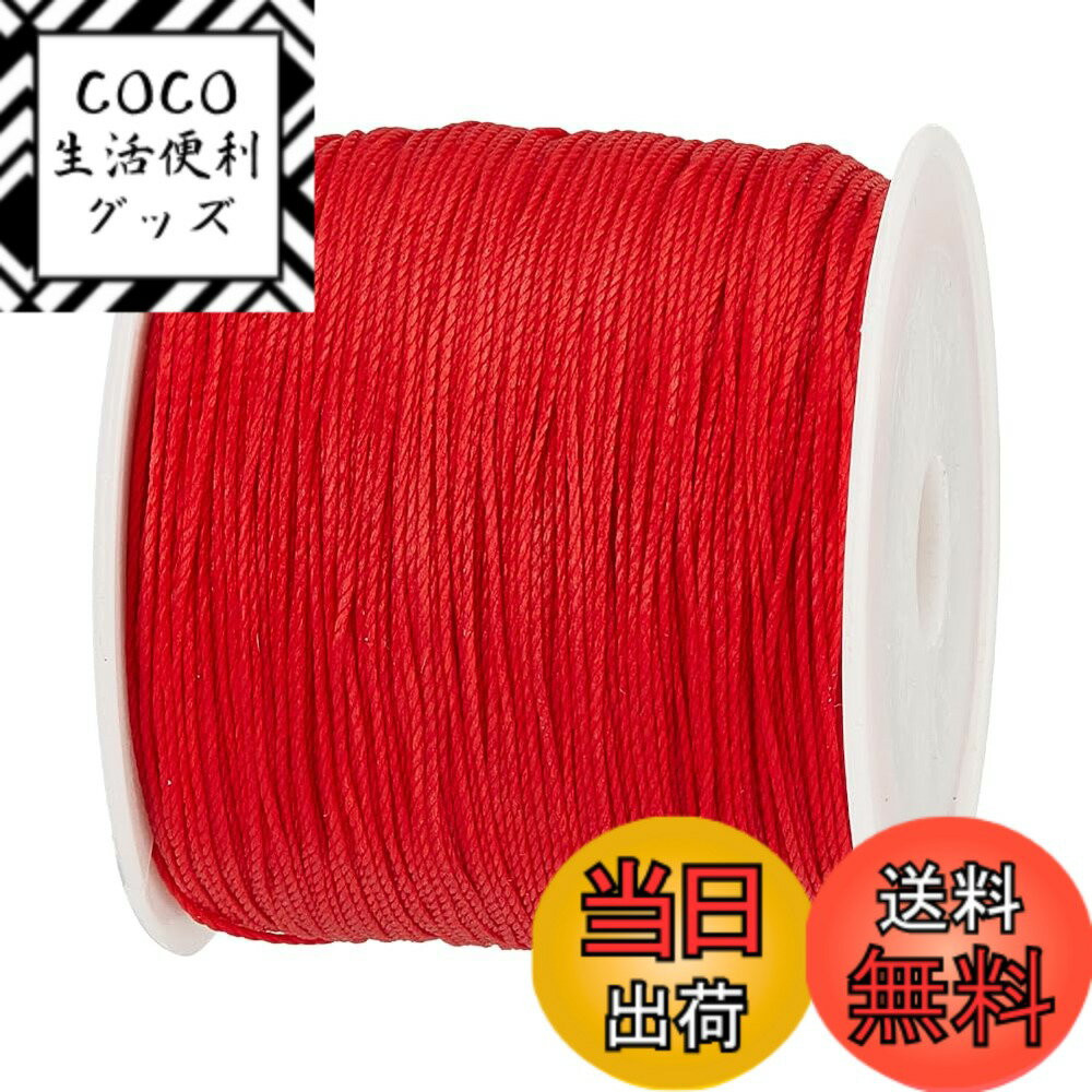 商品情報商品の説明PH PandaHall 約106m/巻き ポリエステル製 蝋引き紐 直径0.5mm ロウ引き糸 ワックスコード 手縫い 糸 アクセサリー用糸 レザークラフト マクラメ DIY 手芸用品 ジュエリー用 アクセサリーパーツ ...