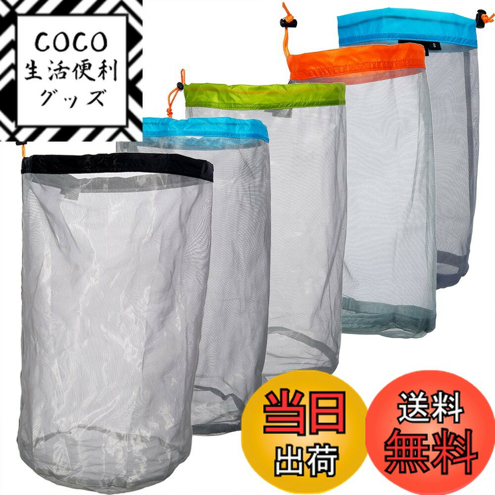 商品情報商品の説明仕様： 材質：ナイロンメッシュ サイズ　　カラー　　寸法（約）　重量（約） S　　　　 ブルー　　　28x12cm 　　15g M　　　　オレンジ　　 34x15cm　　 18g L　　　　 グリーン　　 41x20cm ...