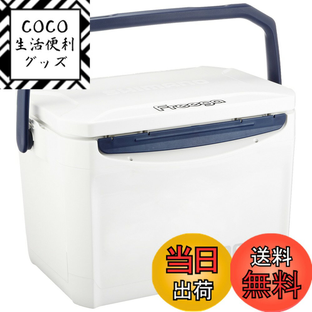 商品情報商品の説明●取り扱いやすい軽量かつコンパクトなフォルムで、余裕の収納力を発揮。 ●保冷力、収納性、そして強度などクーラーに求められる基本性能を磨いた「フリーガ」。 ●防波堤から磯、船まで幅広いフィールドで活躍します本体フタは簡単に着...