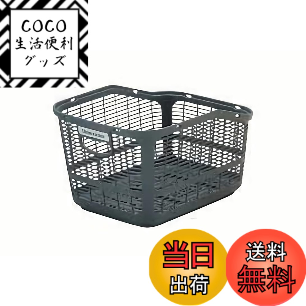 商品情報商品の説明ブリヂストン(BRIDGESTONE) スタイリッシュリヤバスケット DG（ダークグレー） RBKST1.A P5075 F761920DGちょっと大きめ27リットル！ ●取付金具付属 ●材質：樹脂 ●製品寸法： 最大タテ...