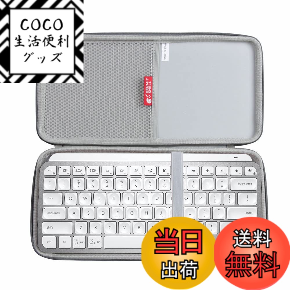 商品情報商品の説明ロジクール MX KEYS mini KX700GR ミニマリスト ワイヤレス イルミネイテッド キーボード グラファイト 専用保護収納ケース-Hermitshell主な仕様 Hermichel-ハードトラベル収納キャリン...
