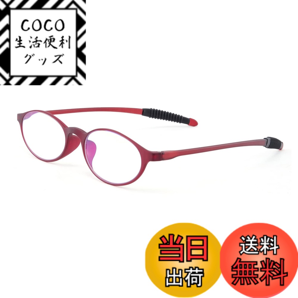 商品情報商品の説明主な仕様 【商品仕様】[フレーム横幅]133mm [奥行き]139mm [レンズ横幅]50mm [レンズ縦幅]27mm [鼻幅]16mm [瞳孔間距離]60mmbr【超軽量フレーム】 超軽量フレームで羽のような掛け心地。レ...