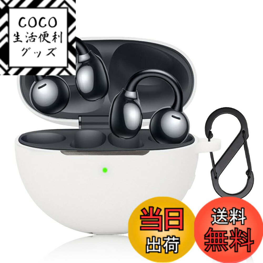 商品情報商品の説明主な仕様 【対応機種】For HUAWEI FreeClip専用です。★対応機種をよくご確認のうえ、ご購入いただけますようお願い致します。【高品質シリコン材料】保護衝撃をよく吸収する高品質シリコン材料を採用し、感触が良いだ...