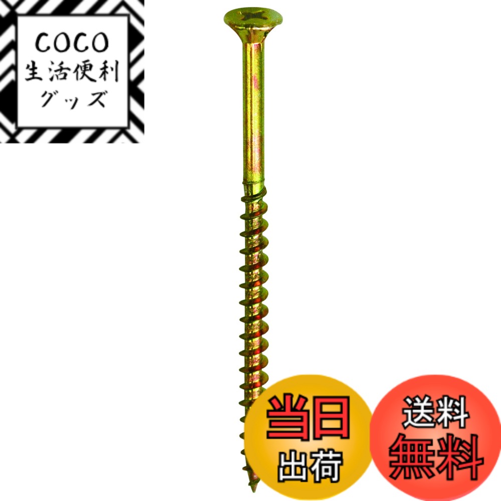 商品情報商品の説明軸部が細く打ち込みやすく、木割れしにくいです。 ねじ部(L2):46mm。頭径(D):7mm。ビット:十字穴No.2。 軸部が細く、足割加工を施しているため、木材に対して負担を軽減できます。 (長さ13・16mmは空回り防...