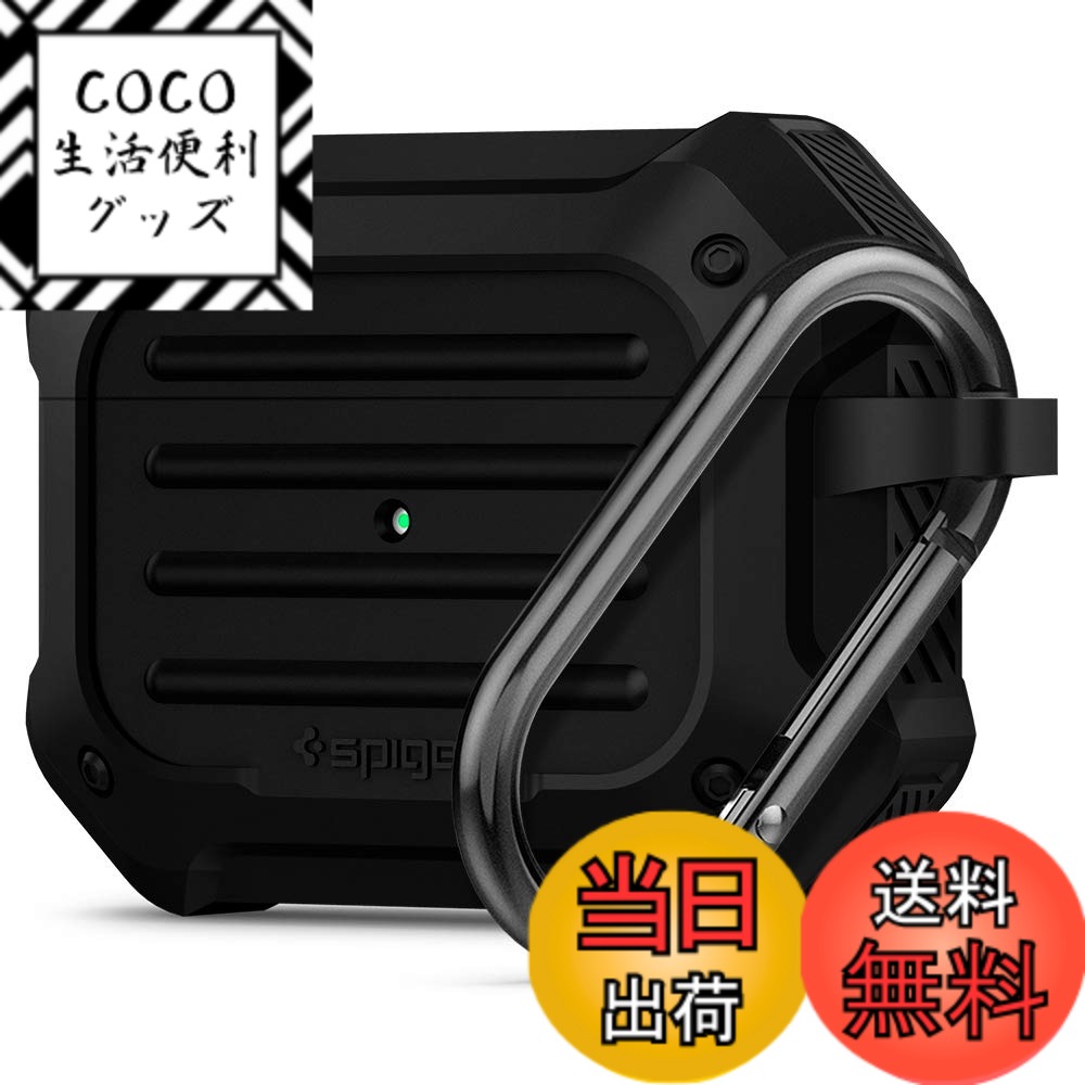 商品情報商品の説明主な仕様 【ケース内側の衝撃吸収の工夫】スマホケース開発で培った技術を応用し、落下時の衝撃を四隅で吸収する「エアクッションテクノロジー」を搭載し、落下時やぶつけてしまった際などの不測の事態でもエアポッズプロ本体をしっかりと...