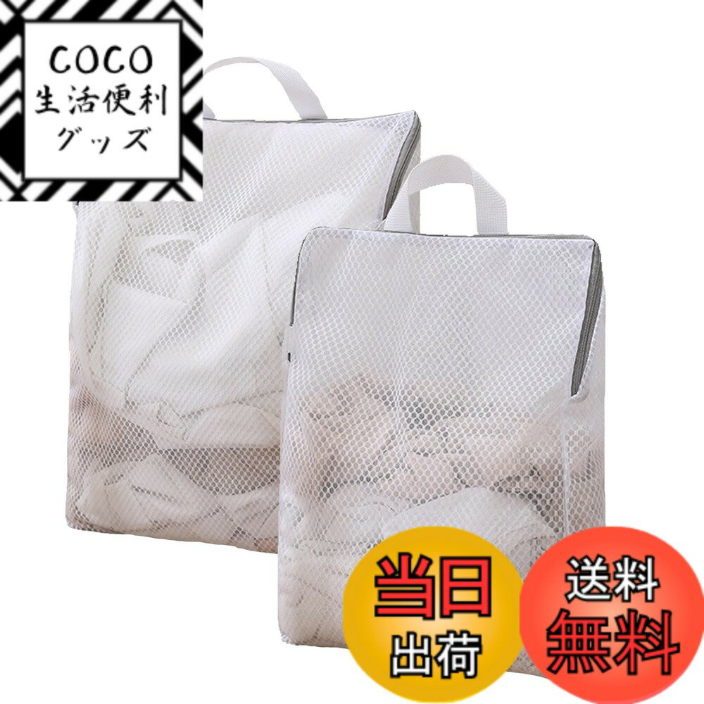 商品情報商品の説明洗濯ネットセットは、さまざまなサイズの組み合わせで、異なるニーズに対応します。高品質のポリエステル素材を使用し、通気性と透水性があり、金属ジッパーは防錆加工され、隠れたデザインです。2種類から選べます：蜂の巣パターンは耐摩...